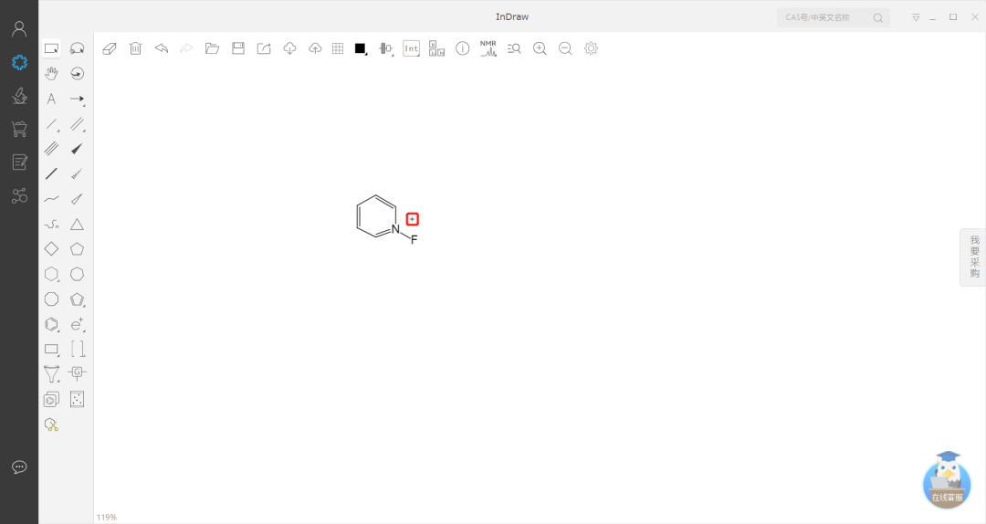 企名片资讯|鹰谷信息InDraw V6.0新版本发布，致力于创造更好用的国产结构式编辑器 | 荐·工具