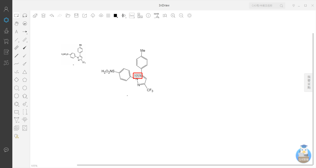 企名片资讯|鹰谷信息InDraw V6.0新版本发布，致力于创造更好用的国产结构式编辑器 | 荐·工具