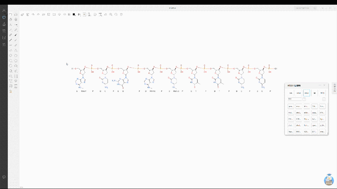企名片资讯|鹰谷信息InDraw V6.0新版本发布，致力于创造更好用的国产结构式编辑器 | 荐·工具