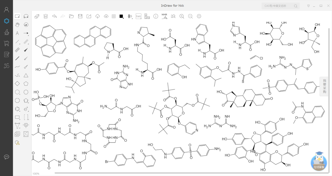 企名片资讯|鹰谷信息InDraw V6.0新版本发布，致力于创造更好用的国产结构式编辑器 | 荐·工具